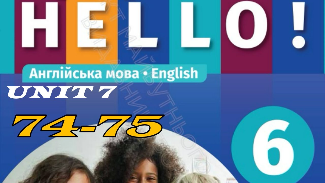 NEW!!! Hip-Hip HELLO Year 6 Unit 7 The magic of music🪗🪇🎻Communication ...