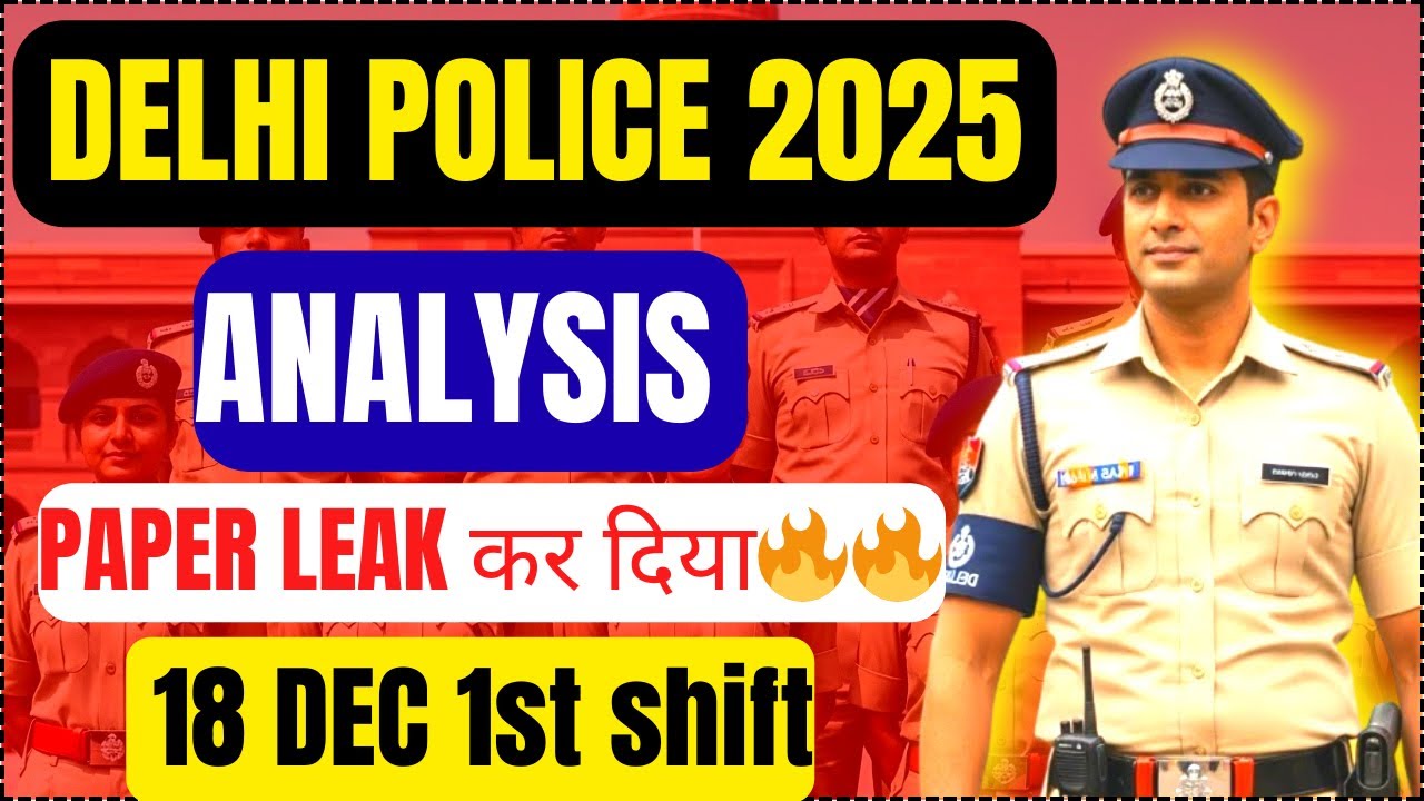 Delhi police CONSTABLE 18 dec 1st shift expected 🔥🔥analysis | DELHI ...