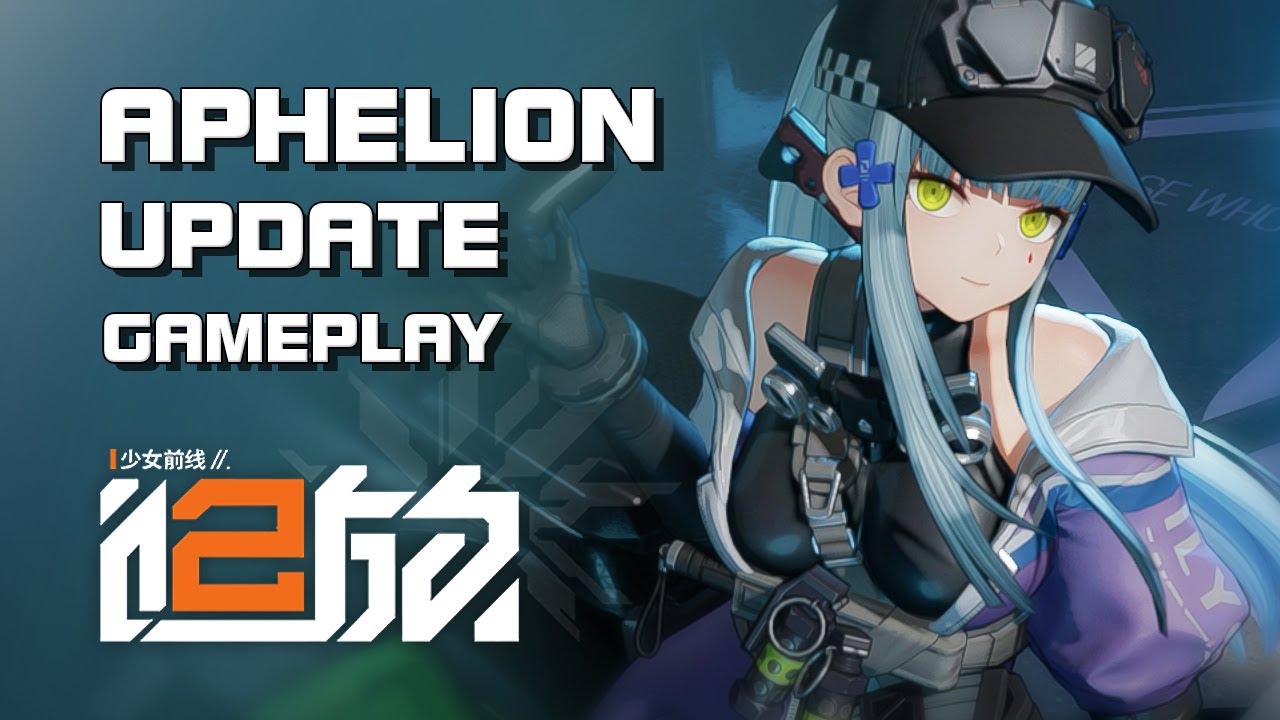 Girls' Frontline 2 (少女前线2) - Aphelion Update Gameplay Part 1 (PC ...