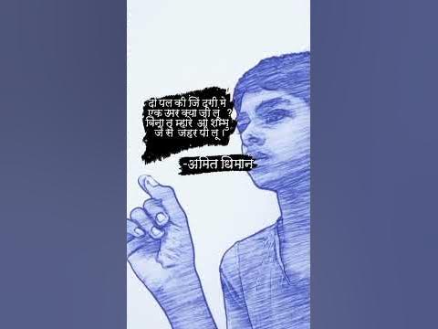 mahadev , shivsambhu status // writing write by amit dhiman. - YouTube