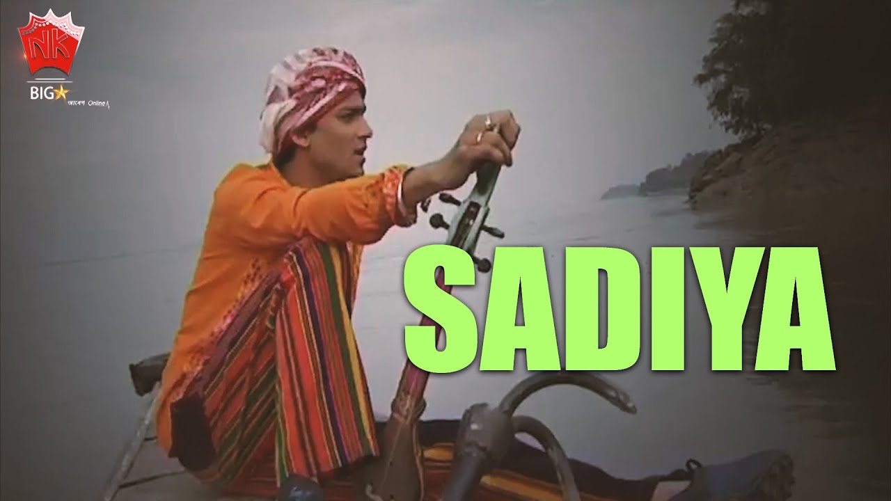 SADIYA | MUKHA | ASSAMESE VIDEO SONG | GOLDEN COLLECTION OF ZUBEEN GARG ...