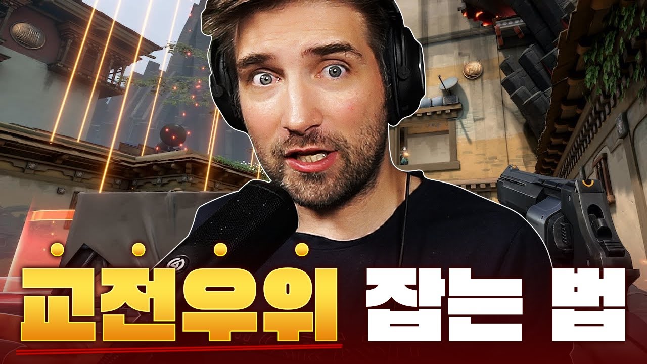 후.. 이것만은 꺼내지 않으려 했는데.. [Lothar] TimeOut Basic EP.3 - YouTube