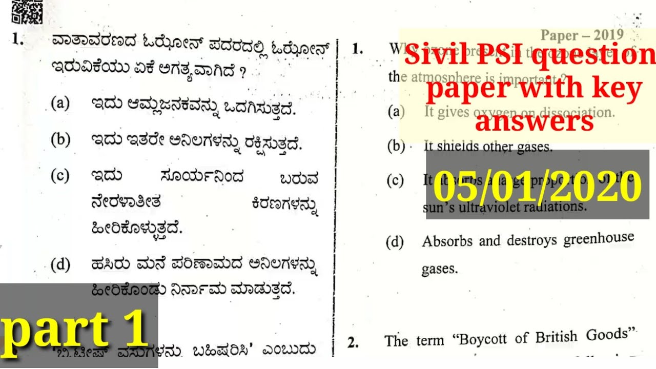 Civil PSI QUESTION PAPER (05/01/2020) key Answer. - YouTube
