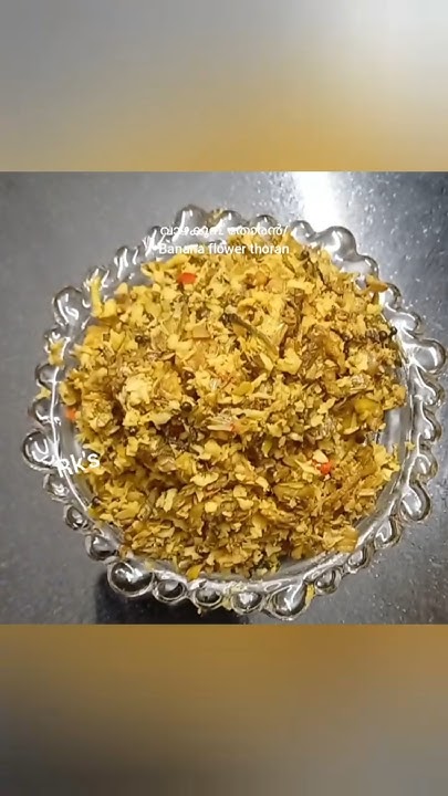 ഇത്രയു൦ ഗുണമുള്ള വാഴപൂവ് വാഴകൂ൩് കൊണ്ട് ഒരു തോരൻ Banana Flower
