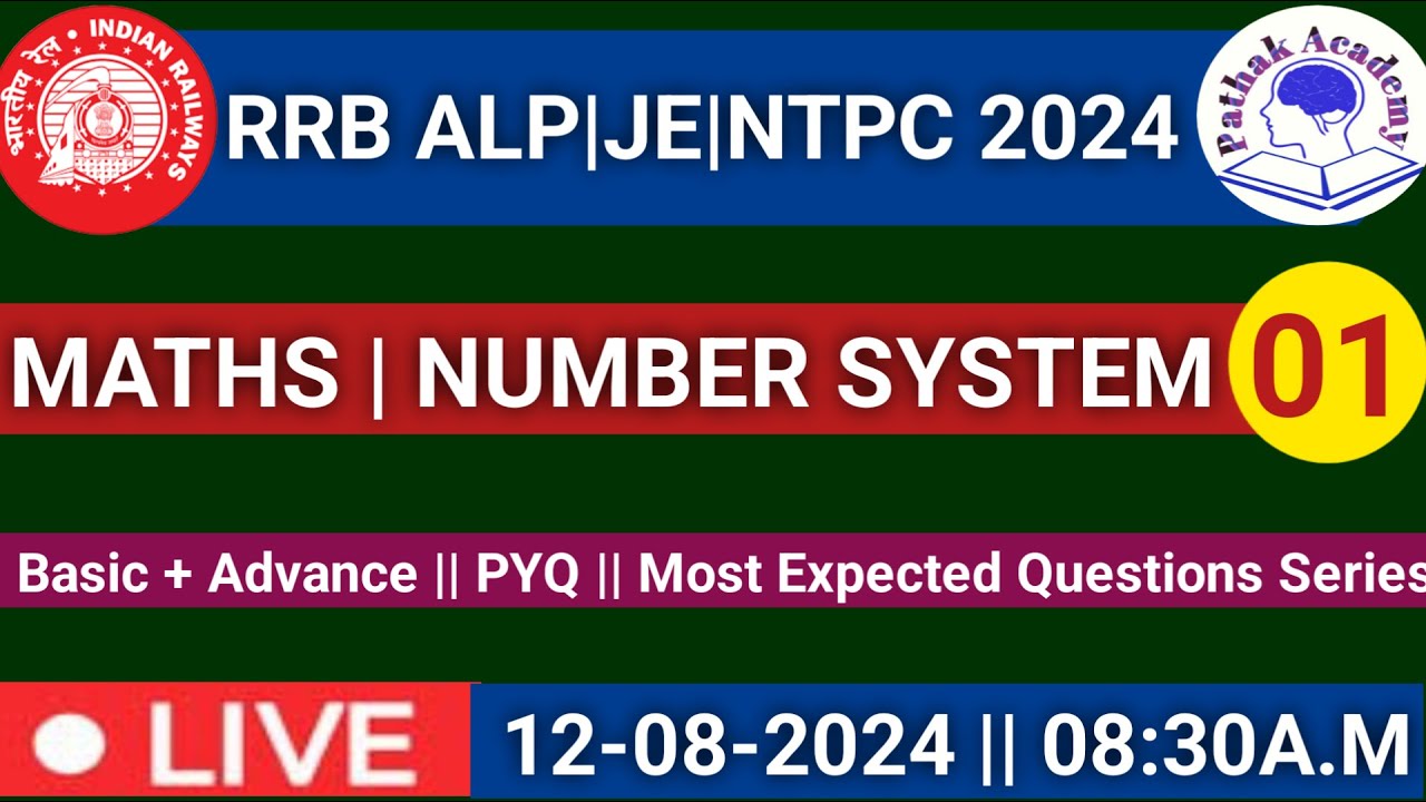 Number System Practice Questions Set 01 RRB ALP RRB JE RRB NTPC 2024 number-system-practice-questions-set-01-rrb-alp-rrb-je-rrb-ntpc-2024