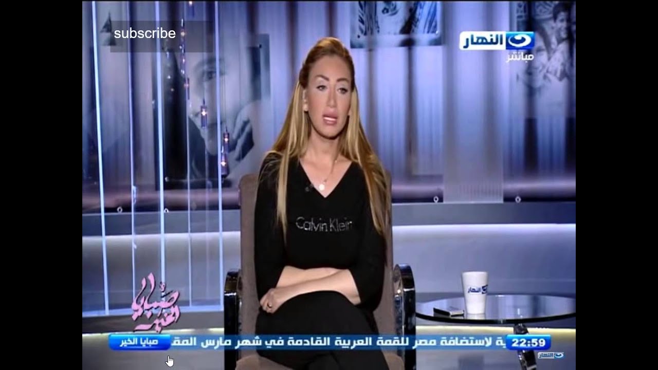 riham said 2015 - YouTube