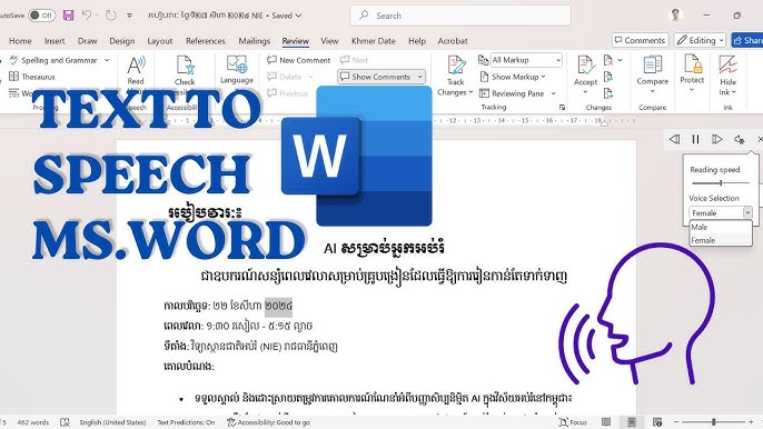 Text To Speech Tutorial Microsoft Word 2016 Youtube