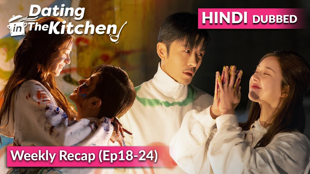 Weekend Edition #3 | Dating in the kitchen【HINDI DUBBED 】Recap EP 18-24 ...