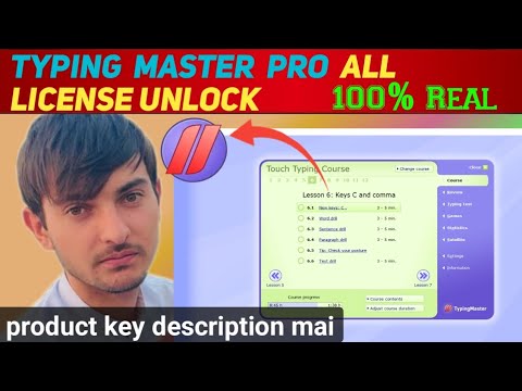 Typing master pro all license unlock | Typing master pro Free kaise use ...