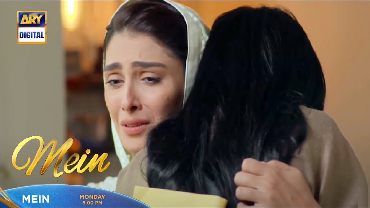 Mein | Episode 23 | Promo | Teaser | ARY Digital | Ayeza khan New Drama ...