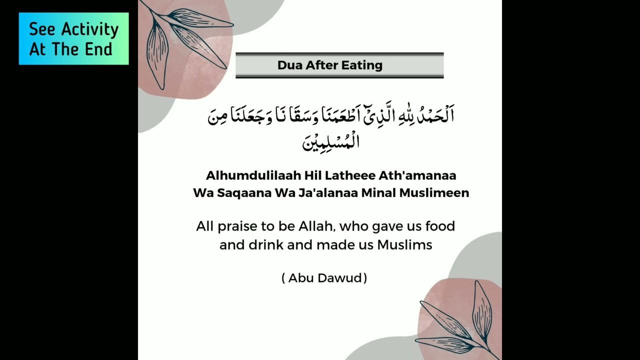 Dua After Eating| Daily Duas with Activities in English| Ar-Rushd Tarbiyah - YouTube