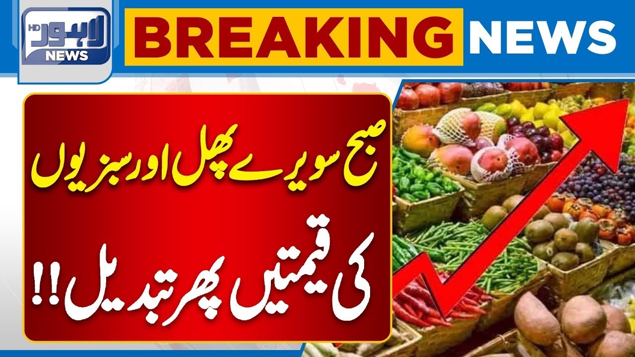 Soaring Prices of Fruits & Vegetables | Inflation Hits Markets ...