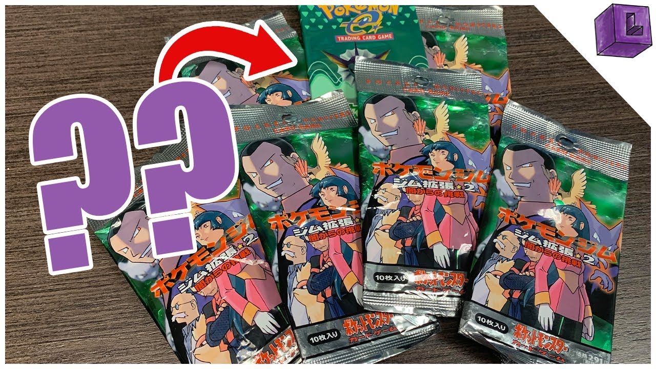 What's THAT?? Pulling 🔥🔥🔥 From Japanese Gym 2 (Pokemon Gym Challenge ...