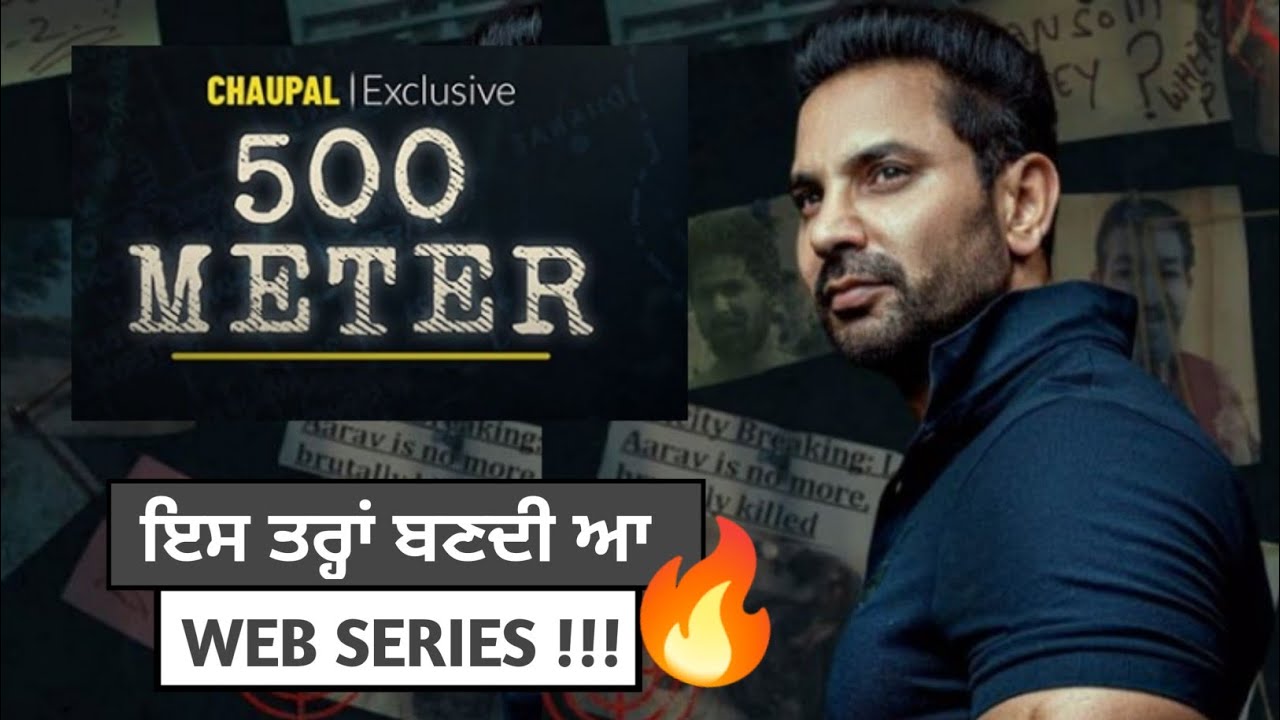 500 METER-KARTAR CHEEMA WEB SERIES || Review By RJ BRAR - YouTube