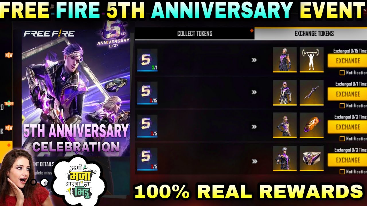 FREE FIRE 5TH ANNIVERSARY EVENT CALENDAR , 5TH ANNIVERSARY EVENT FREE ...