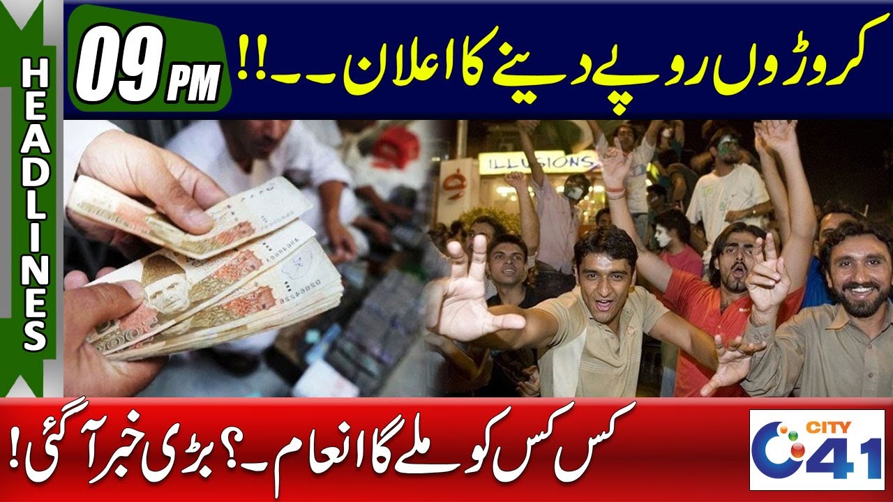 Huge Announcement By Government | 9pm News Headlines l 03 Jun 2023 l ...
