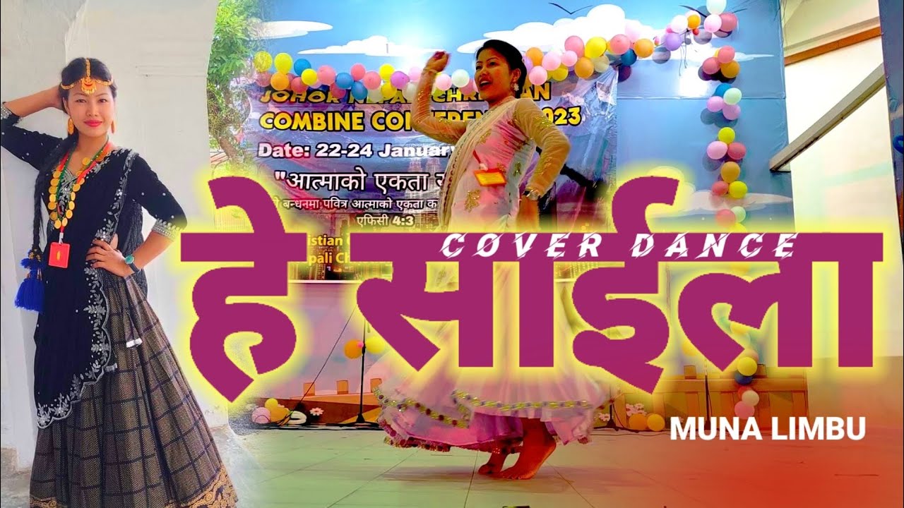 Hey Saila || Nepali Christian Cover Dance MUNA limbu || SwechChha Thakuri - YouTube