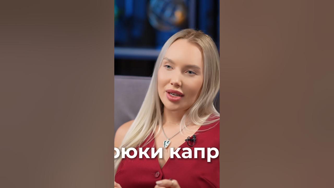 СНОВА В МОДЕ 🔥 тренды которые вернулись Смотрите полное видео на
