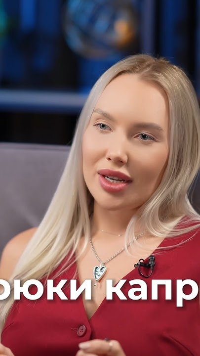 СНОВА В МОДЕ 🔥 тренды которые вернулись Смотрите полное видео на