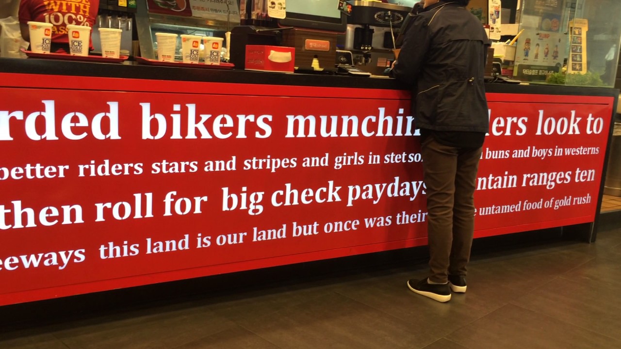 Lotte Fast Food Restaurant at Suwon South Korea. - YouTube