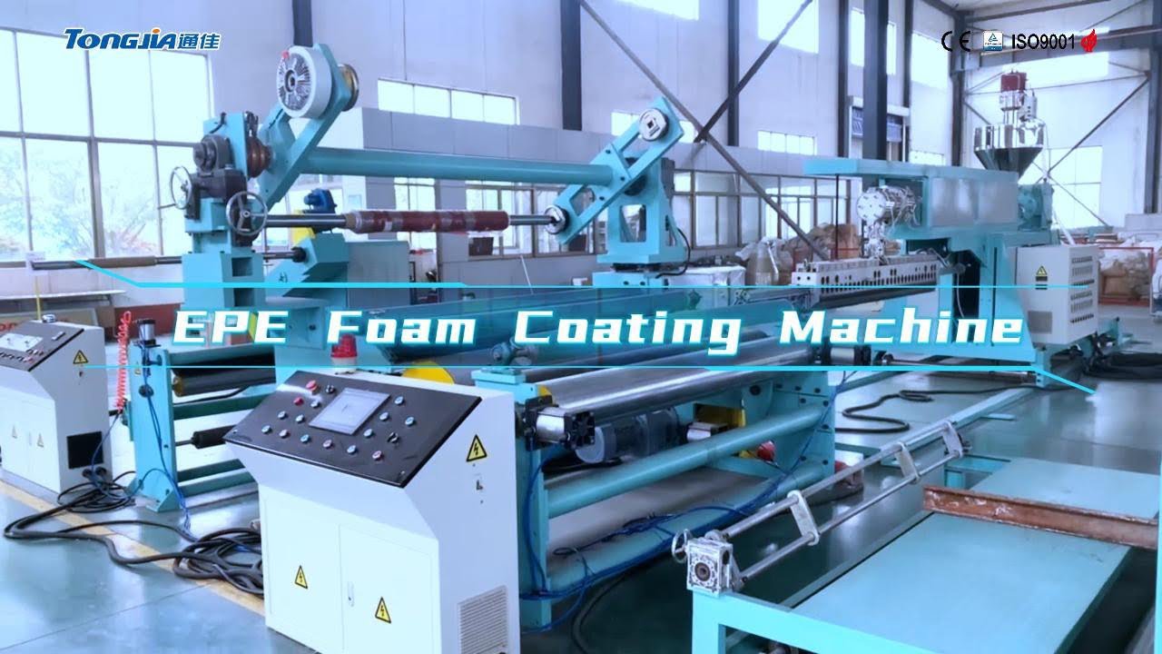 EPE Composite Coating Machine - YouTube