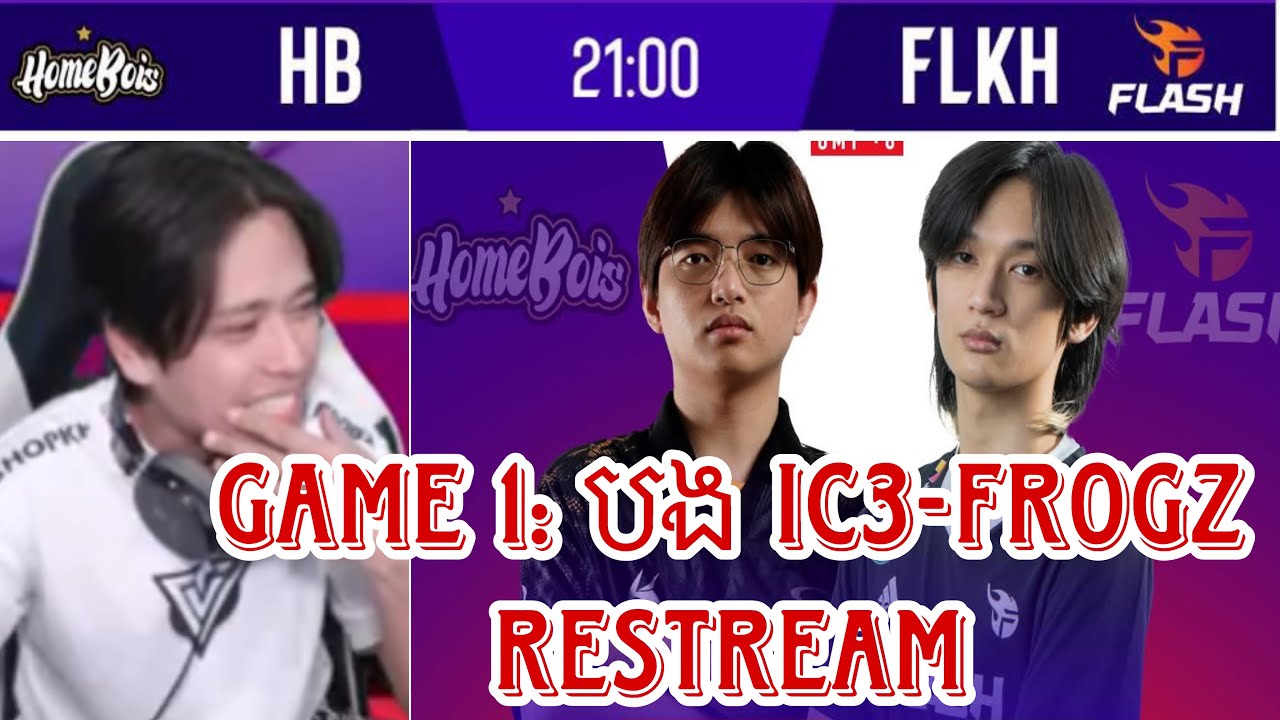 ហ្គេមទី 1: បង Ic3-frogz មក Restream Flash KH Vs Homebois | ESL ...