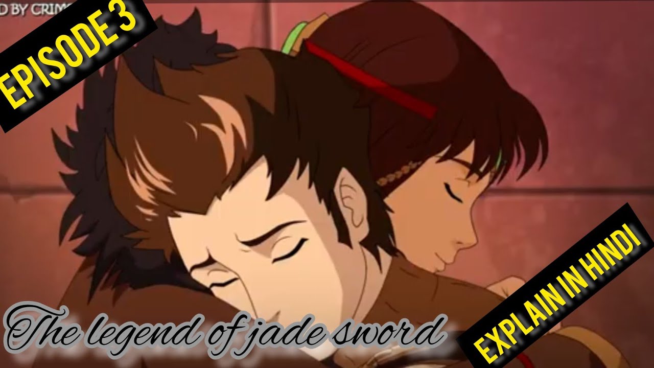 The legend of jade sword Explain in hindi || EXPLAINER BROTHERS || - YouTube