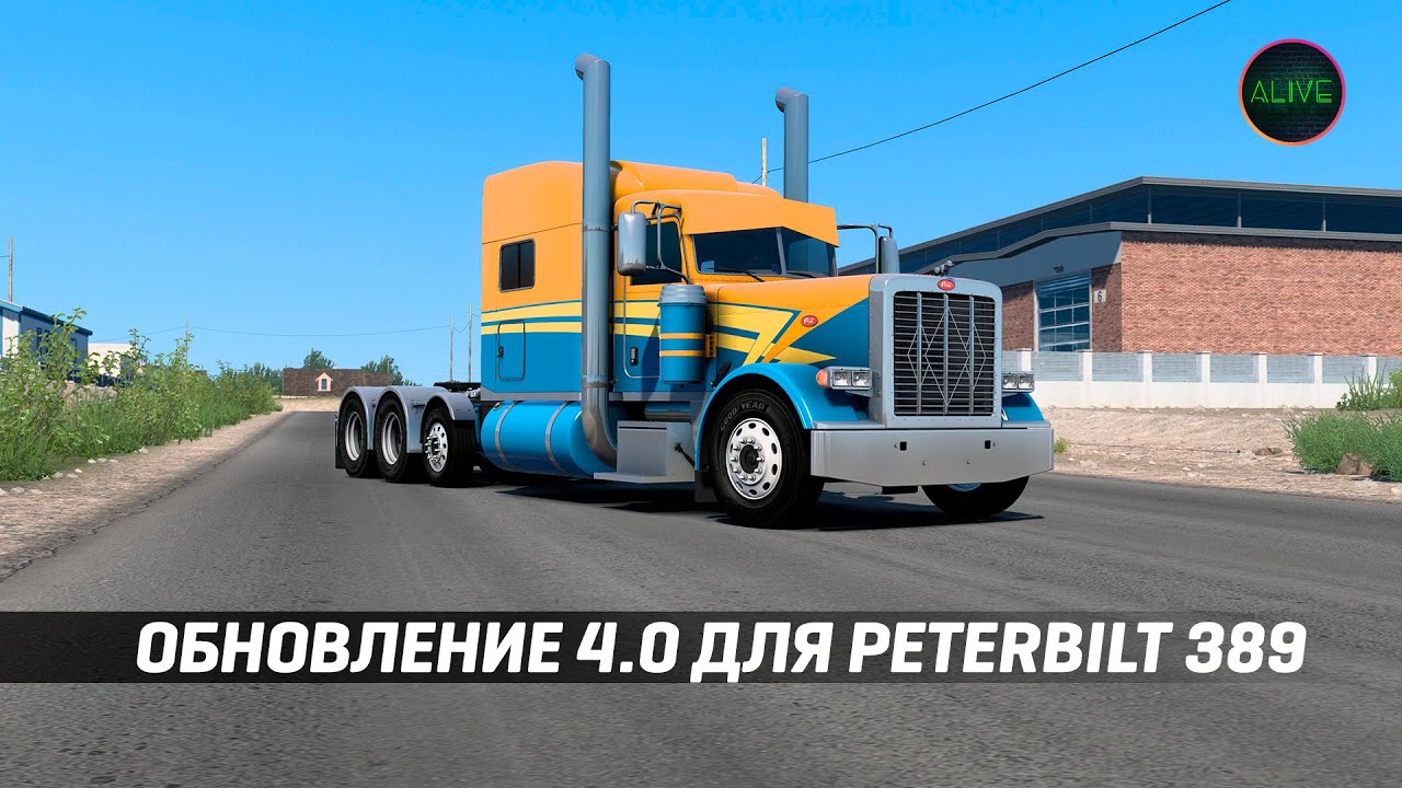 ОБЗОР ОБНОВЛЕНИЯ 4.0 PETERBILT 389 (jon-ruda) - ОБЗОР МОДА ДЛЯ ATS 1.43 ...