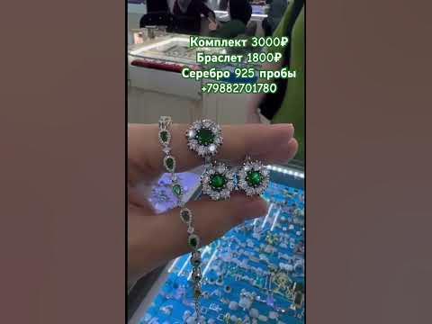 Серебряный набор серьги кольцо браслет Дагестанское серебро 925 пробы ...