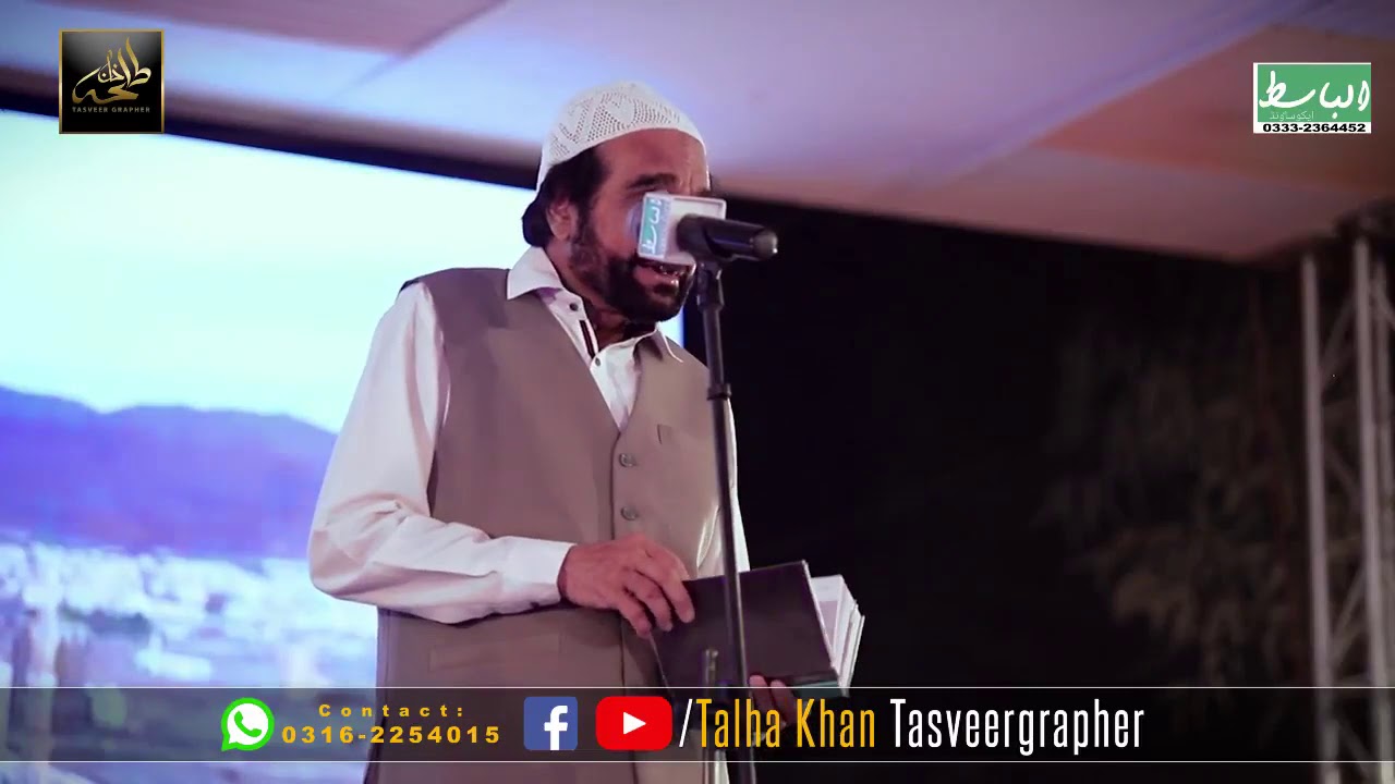 Mehfil Saja Sarkar Ki | Yousuf Memon Sahab | Talha Khan Tasveer Grapher - YouTube