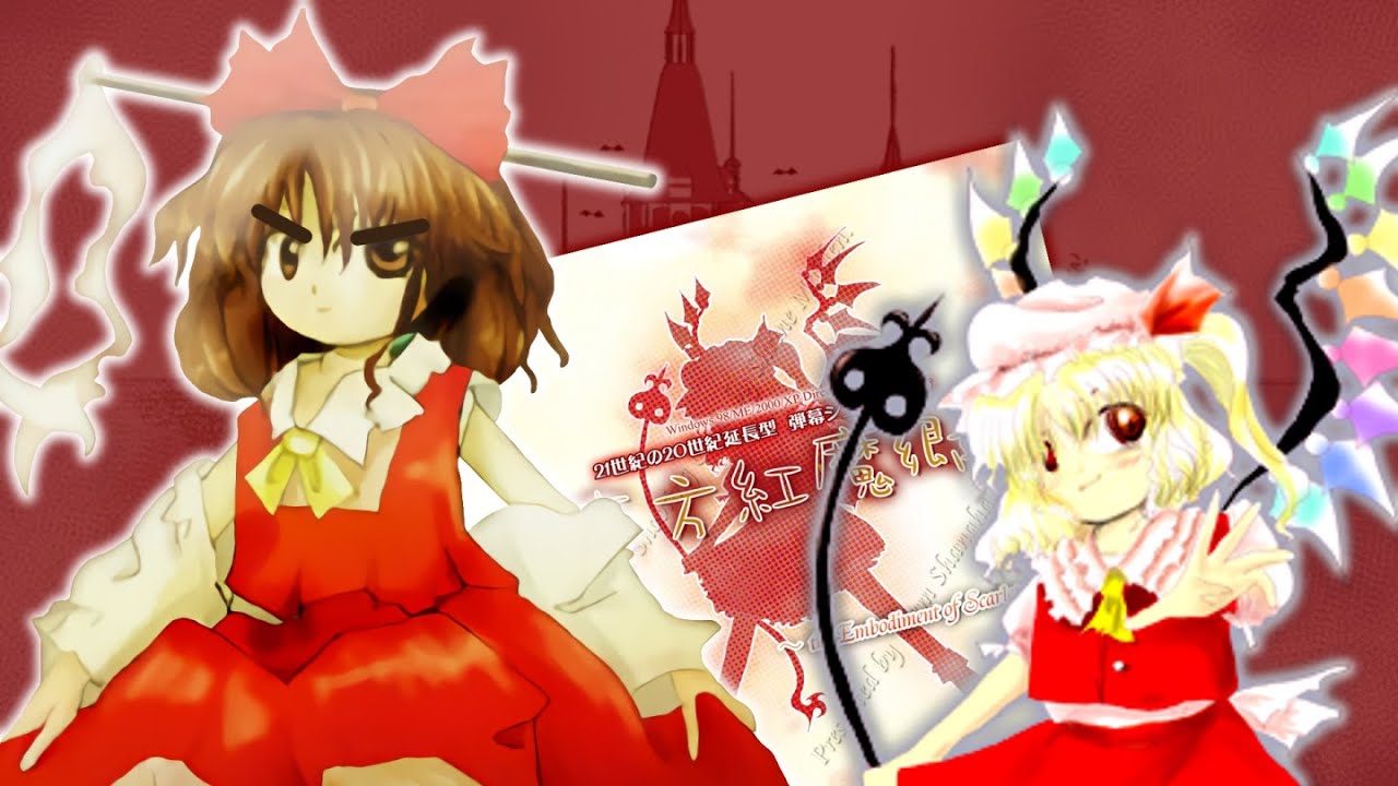 Touhou 6 in a nutshell - YouTube