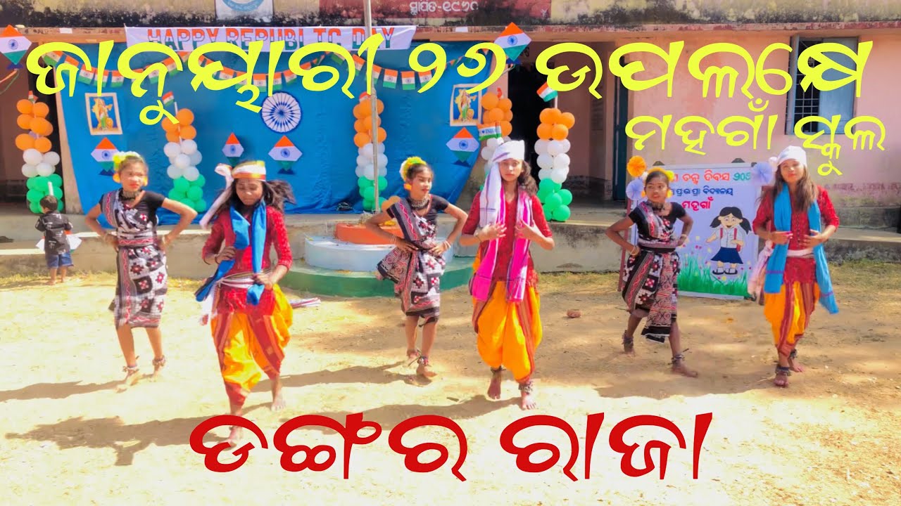 Dangar Raja Sambalpuri Song Dance || Republic Day dance special ...