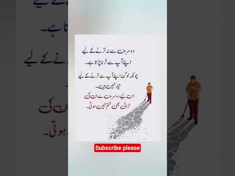 Beautiful Islamic status, Islamic status on Muslim, 4k Islamic status #Islam​#allah​#ytshort​#shorts