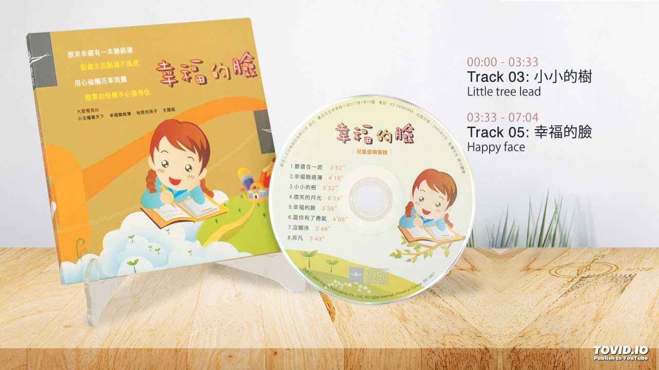 CD Happy Face ------- ♪ Demo Track 03 & 05 ♬ - YouTube