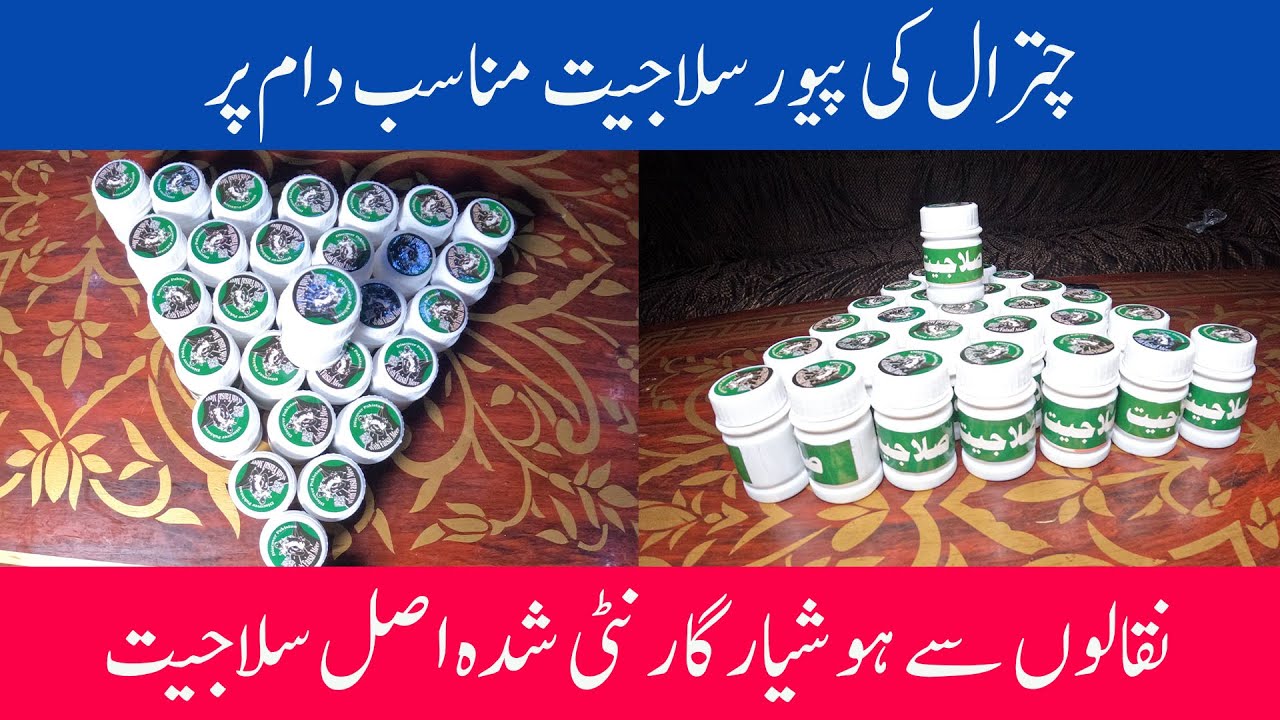 Original Salajeet Available At Your Door Step (Guarantee Original ...