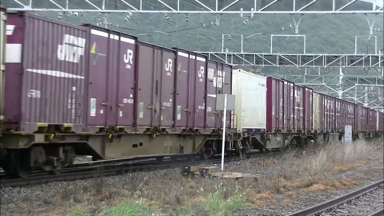 1071列車[岡]EF210-102 - YouTube