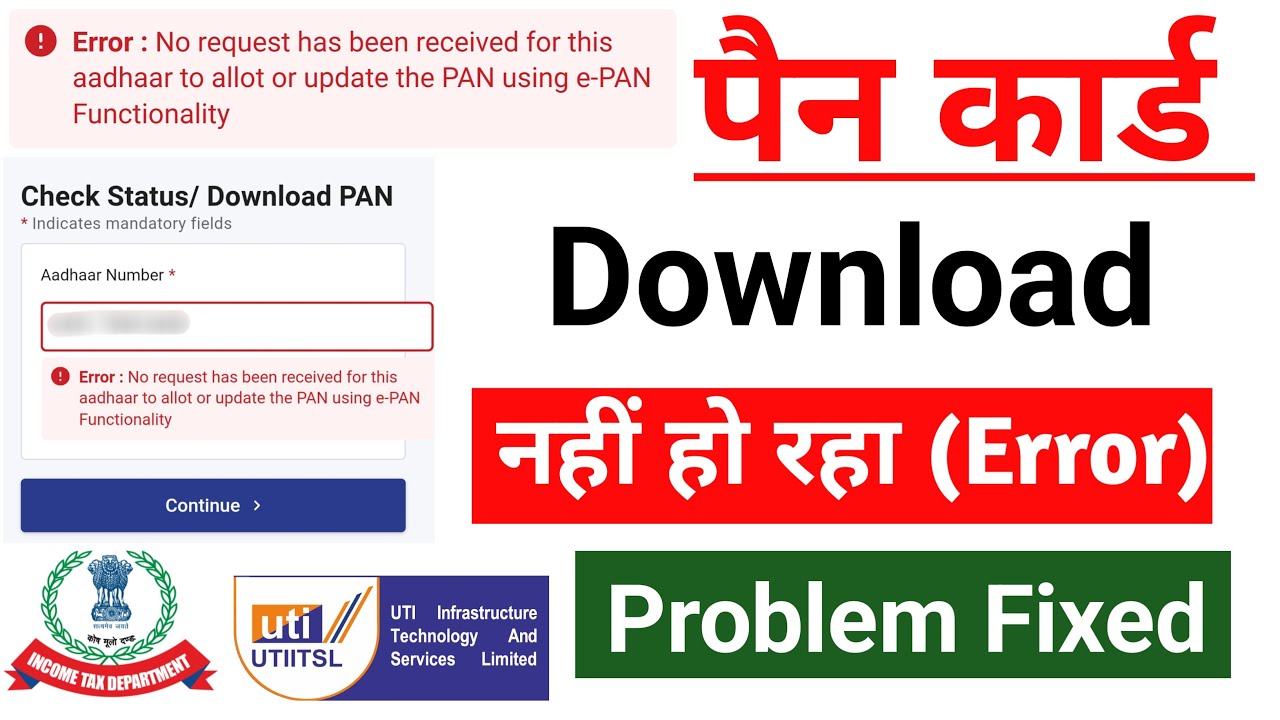 No request has been received for this aadhaar to allot or update the ...