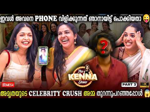 Amrutha’s Mom Reveals Biggest Mistake LIVE | Amrutha S Nair & Mother Exclusive | Milestone Makers