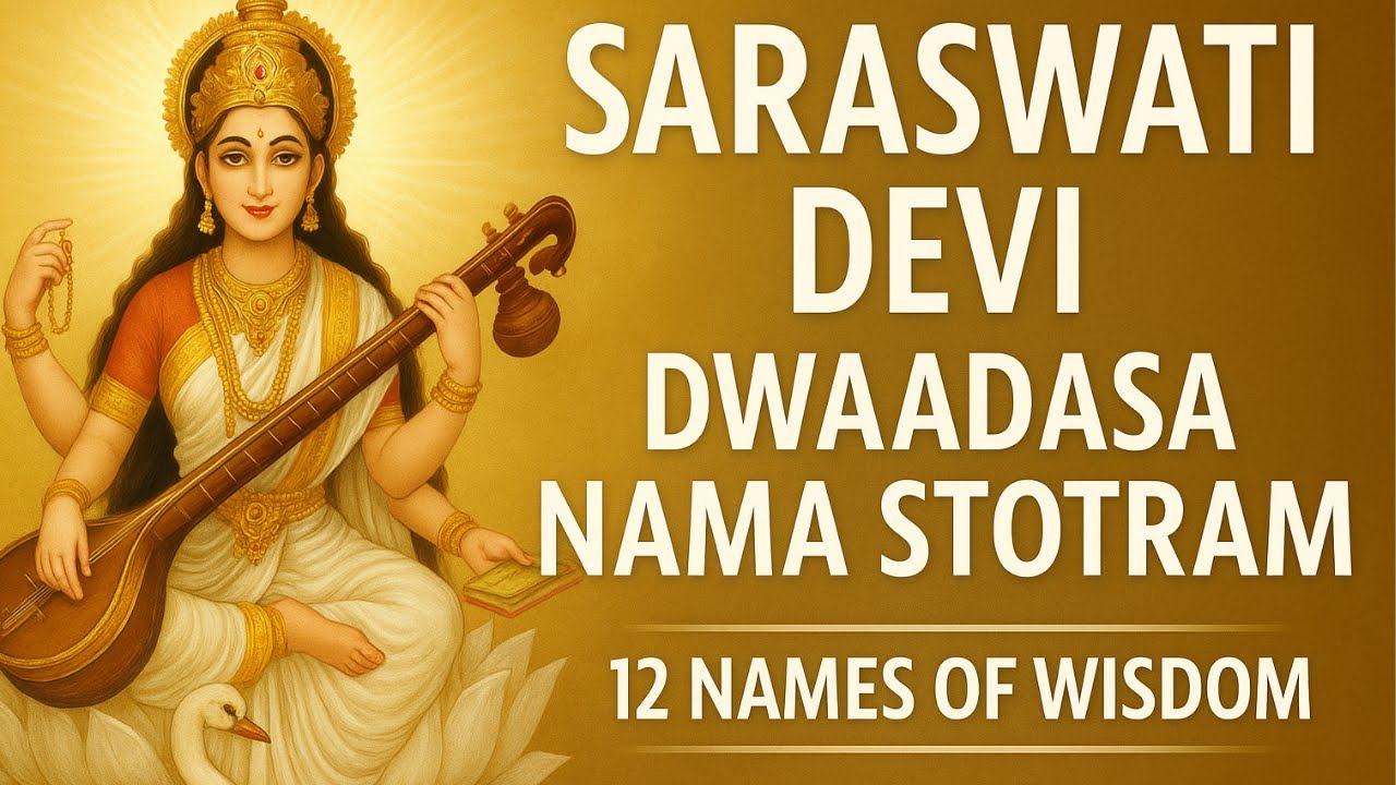 12 Names of Saraswati Devi | Dwaadasa Nama Stotram with Pronunciation ...