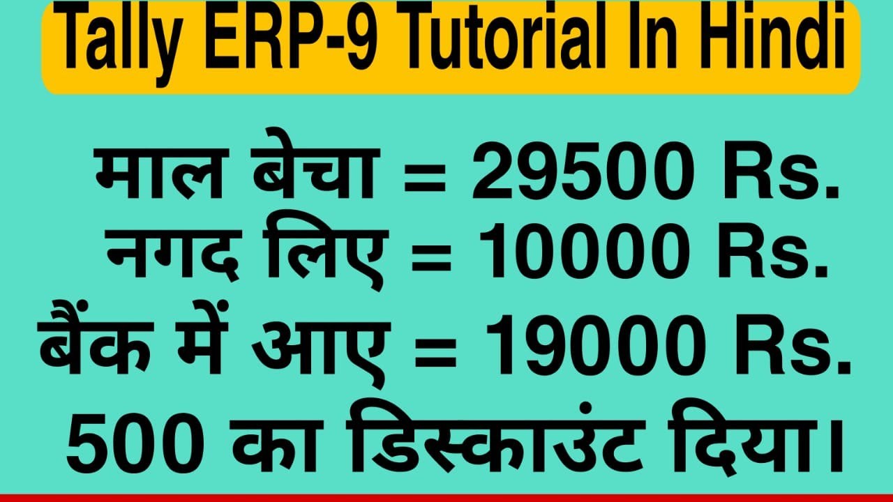 cash/credit sales entry in one invoice in tally || cash and credit ...