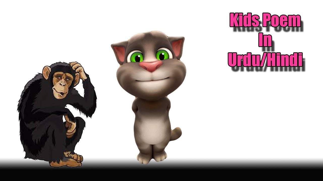 Aik kawa tha urdu poem - asoenglish