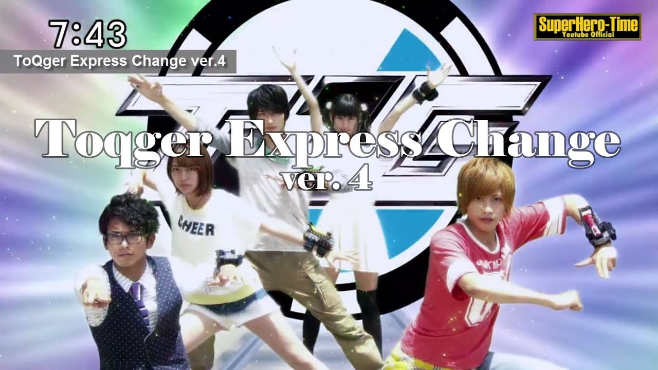 Toqger express Change Transfer [Every Unique Henshin] Version 4 - YouTube