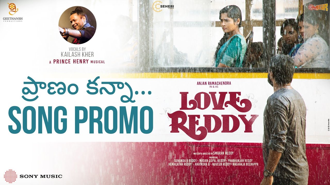 Pranam Kanna Song Promo | Love Reddy | Anjan Ramachendra, Shravani ...