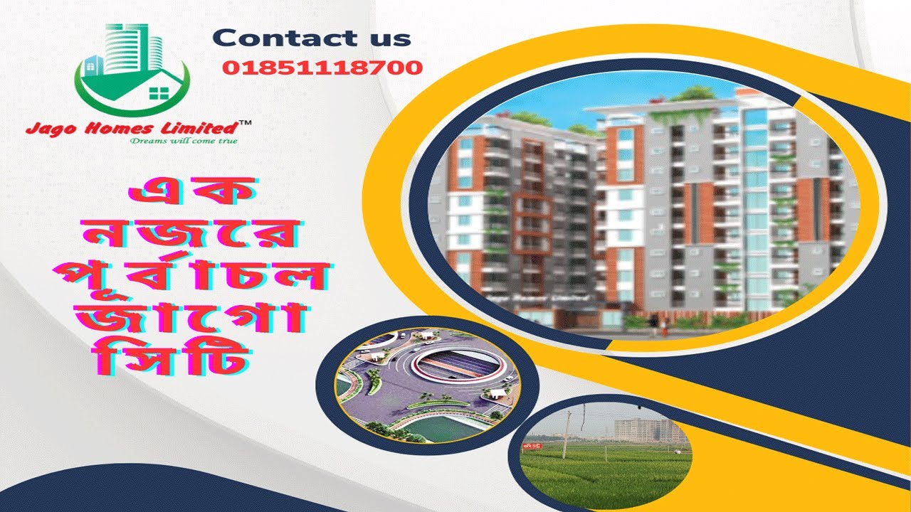 purbachal jago city - YouTube
