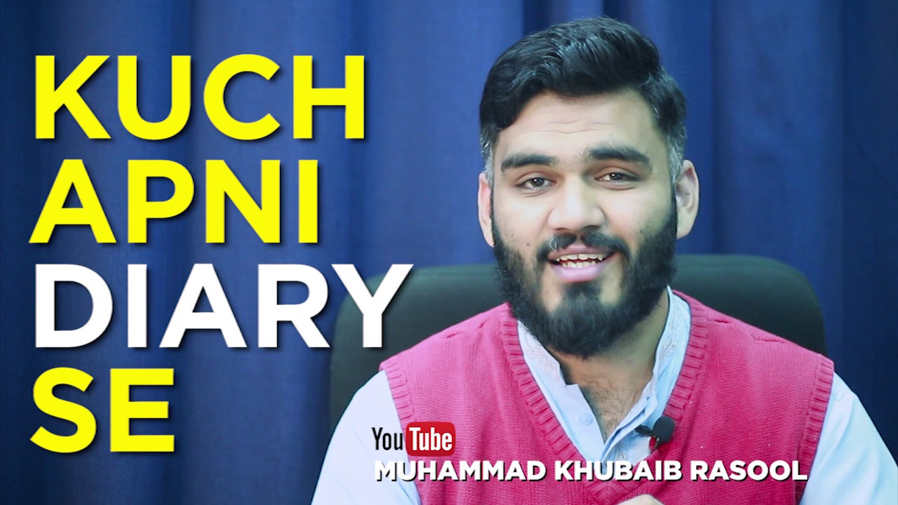 Sun Rise Motivation | Kuch Apni Diary Se | Khubaib Rasool - YouTube