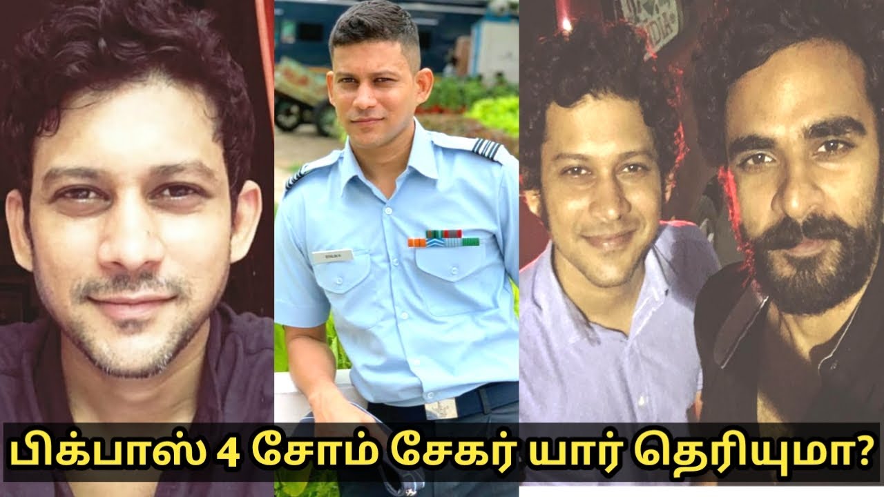 பிக்பாஸ் 4 சோம் சேகர் யார் தெரியுமா? | bigg boss som shekar | biography ...
