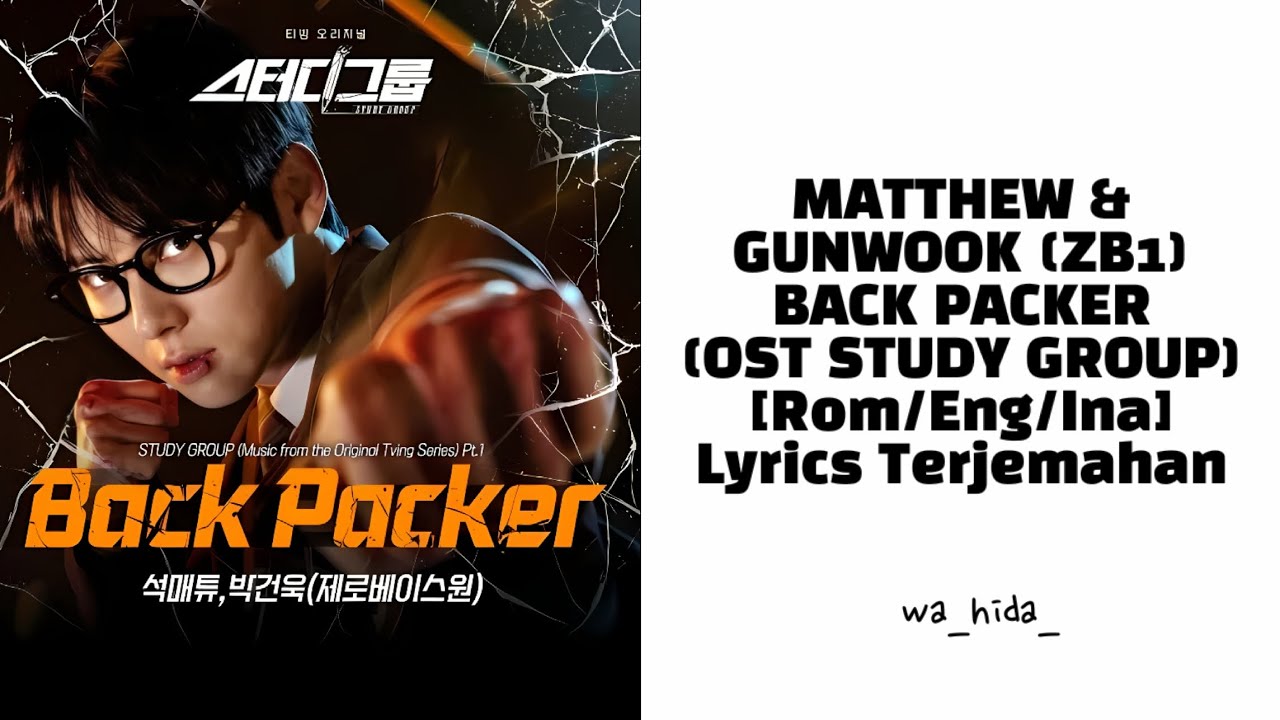 Matthew & Gunwook (ZB1) - Backpacker (OST STUDY GROUP) | [Rom/Eng/Ina ...
