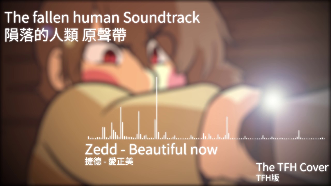 The Fallen Human OST - Beautiful now - YouTube