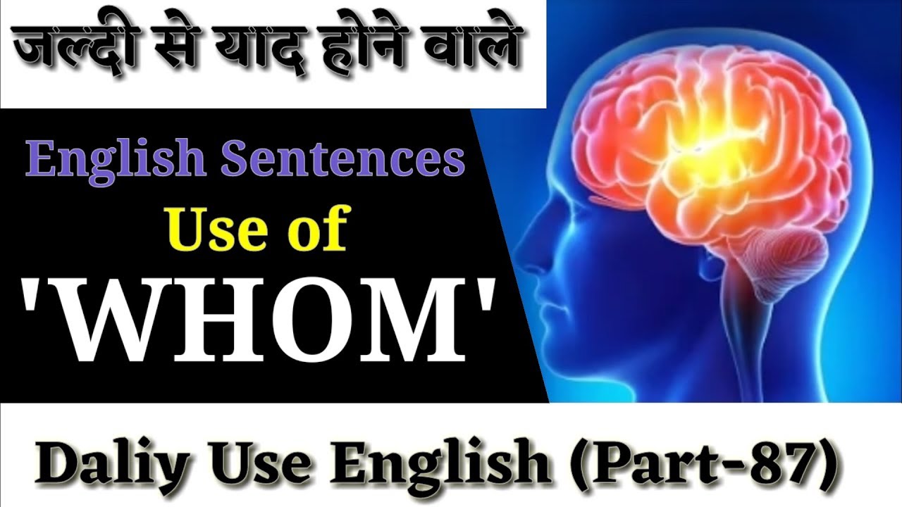 Use Of Whom Use Of Whom In English Use Of Whom In Sentence YouTube use-of-whom-use-of-whom-in-english-use-of-whom-in-sentence-youtube