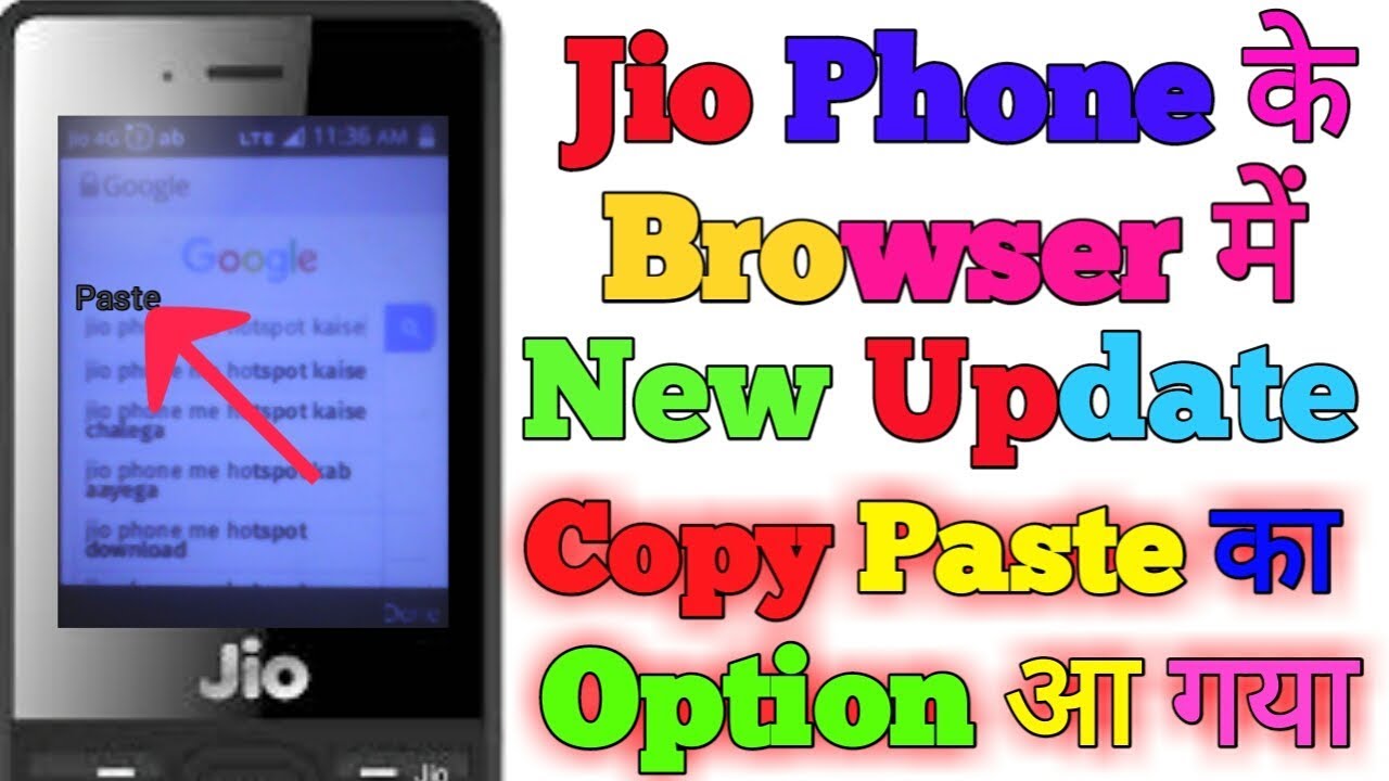JIO PHONE KE BROWSER ME COPY PASTE KA OPTIONE AA GAYA OFFICIAL UPDATE jio-phone-ke-browser-me-copy-paste-ka-optione-aa-gaya-official-update